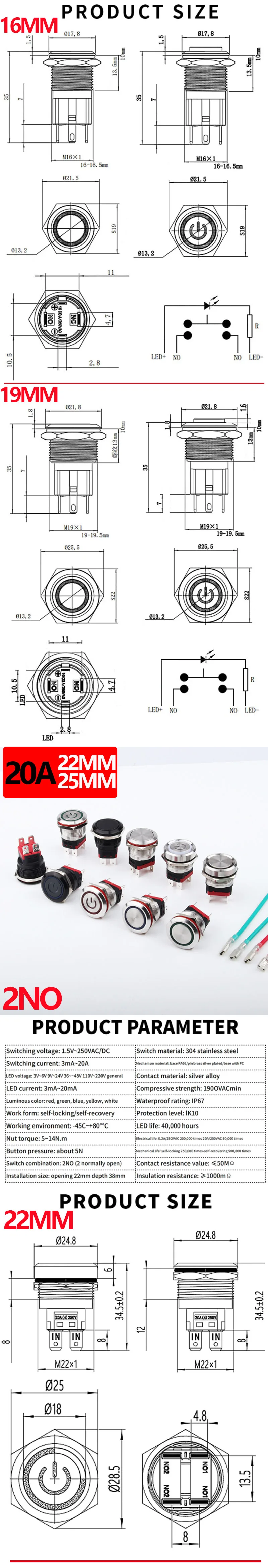 High Current 20A Waterproof LED Push Button Switch