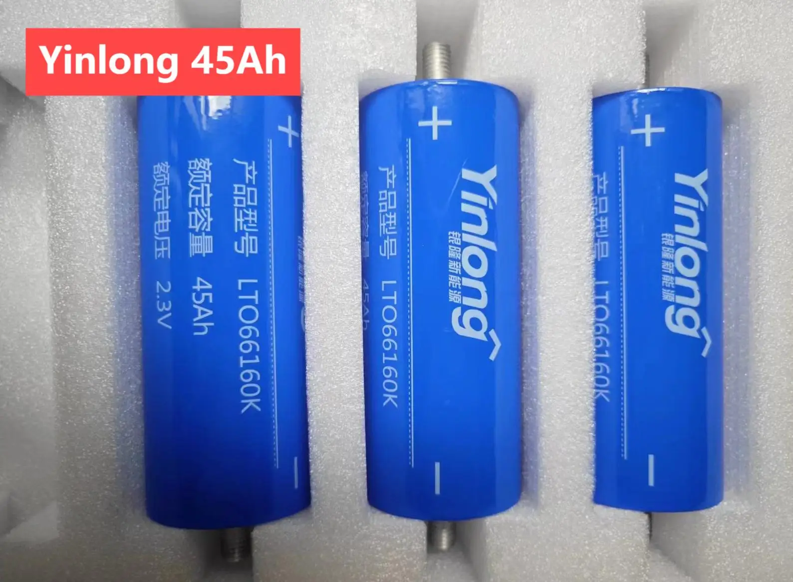 Yinlong LTO Batteries - High-Cycle, Reliable Power Solutions