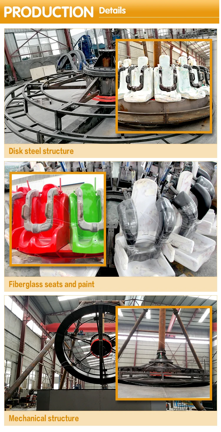 6 Seats Amusement Park Fun Fair Equipment Small Swing Carnival Game ...