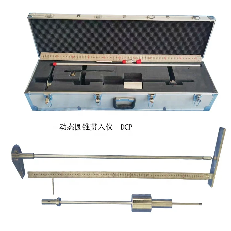 DCP dynamic cone penetrometer Soil testing equipment aluminum alloy ...