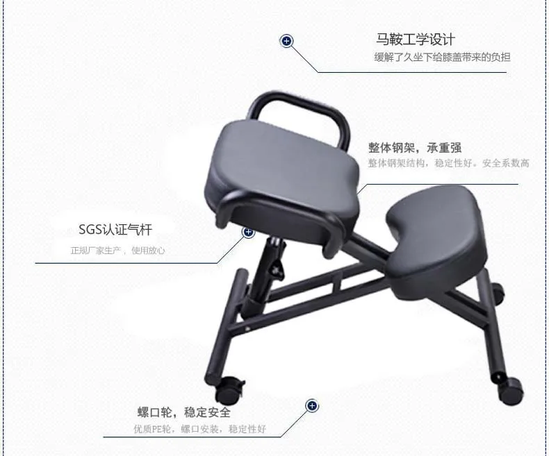 Horse Riding Learning Kneeling Saddle Ergonomic Lifting Upright Chair ...