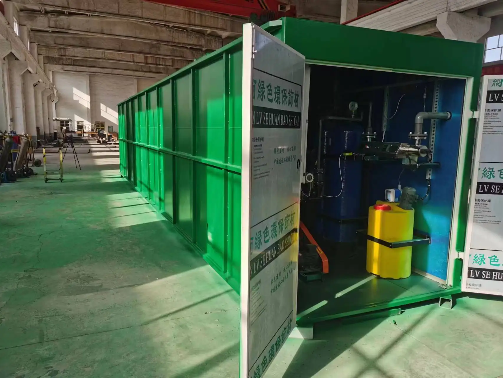 Daf Dissolved Air Flotation Traitement 60m3/hour Korft Industrial ...