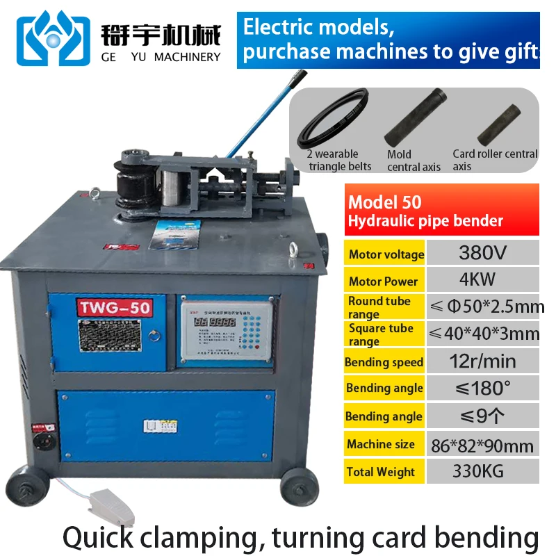 Cheap 25mm 38mm 45mm 51mm 60mm 76mm Stainless Steel Pipe Bender