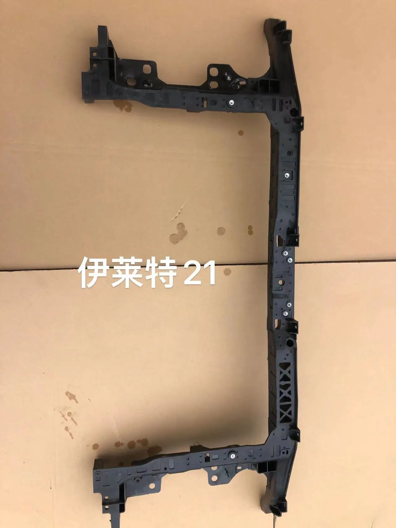 Hyundai Elantra 2021 Water Tank Frame - Reliable Performance