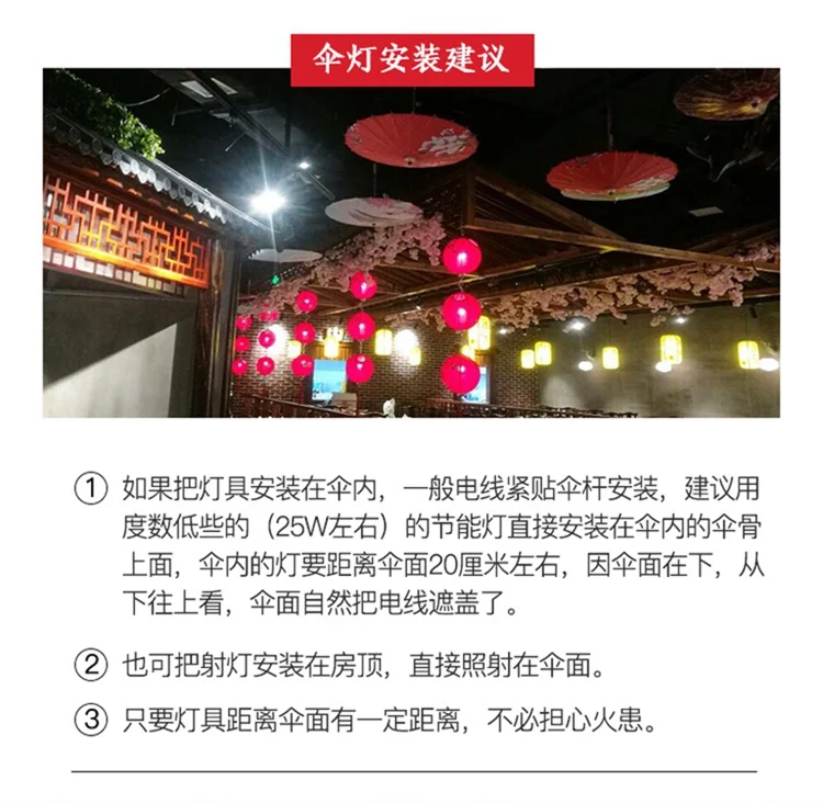 82cm Ancient Chinese Dress Cheongsam Show Dance Umbrella Ceiling ...