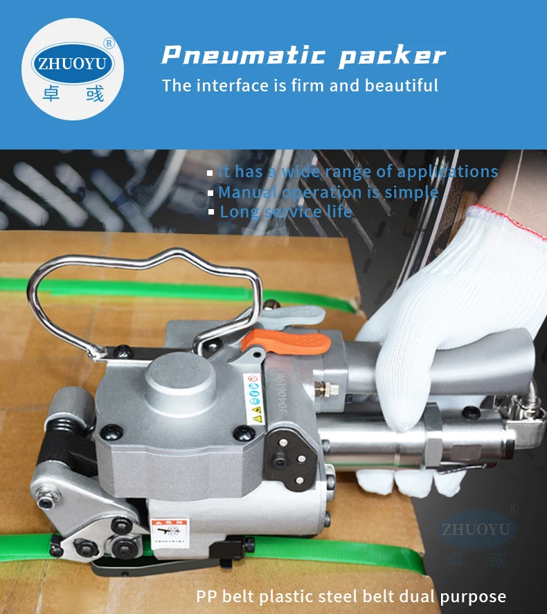 Zhuoyu Aqd-25 Pneumatic Hand Pet Strap Strapping Tensioner Plastic ...