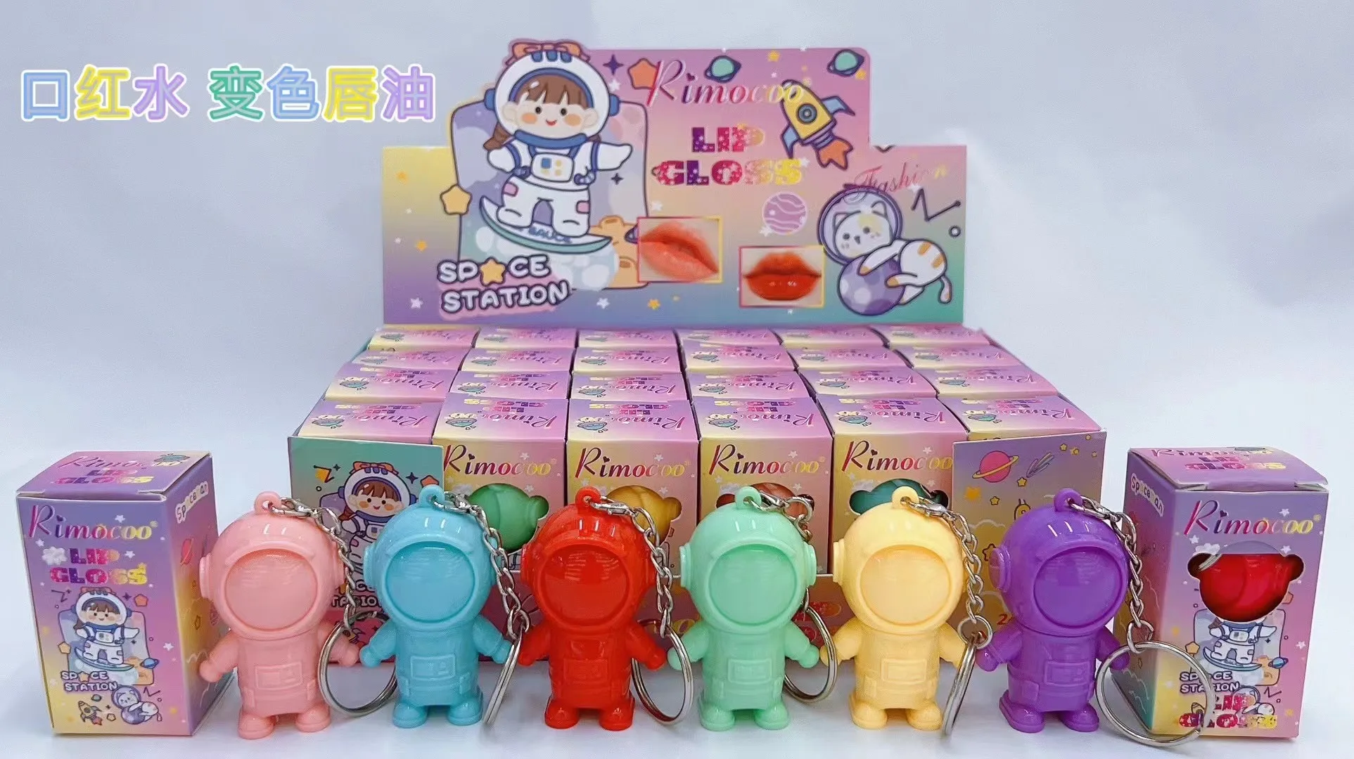 Rimoco New 24 Pc Cartoon Astronaut Colour Changing Lip Oil Custom ...