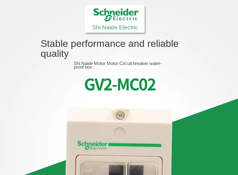 The Original Motor Circuit Breaker Waterproof Box GV2MC02 Is Suitable ...