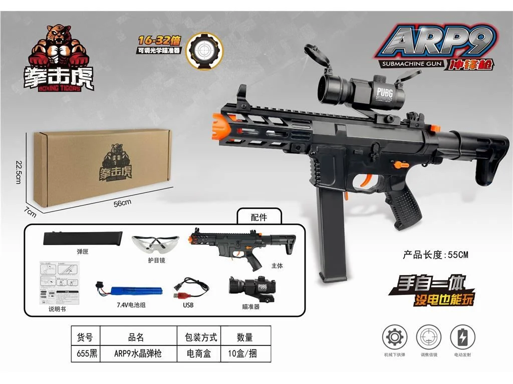 Kids Nerf Soft Bullet Gel Blaster Splatter Toy Gun Arp9 Submachine Gun ...