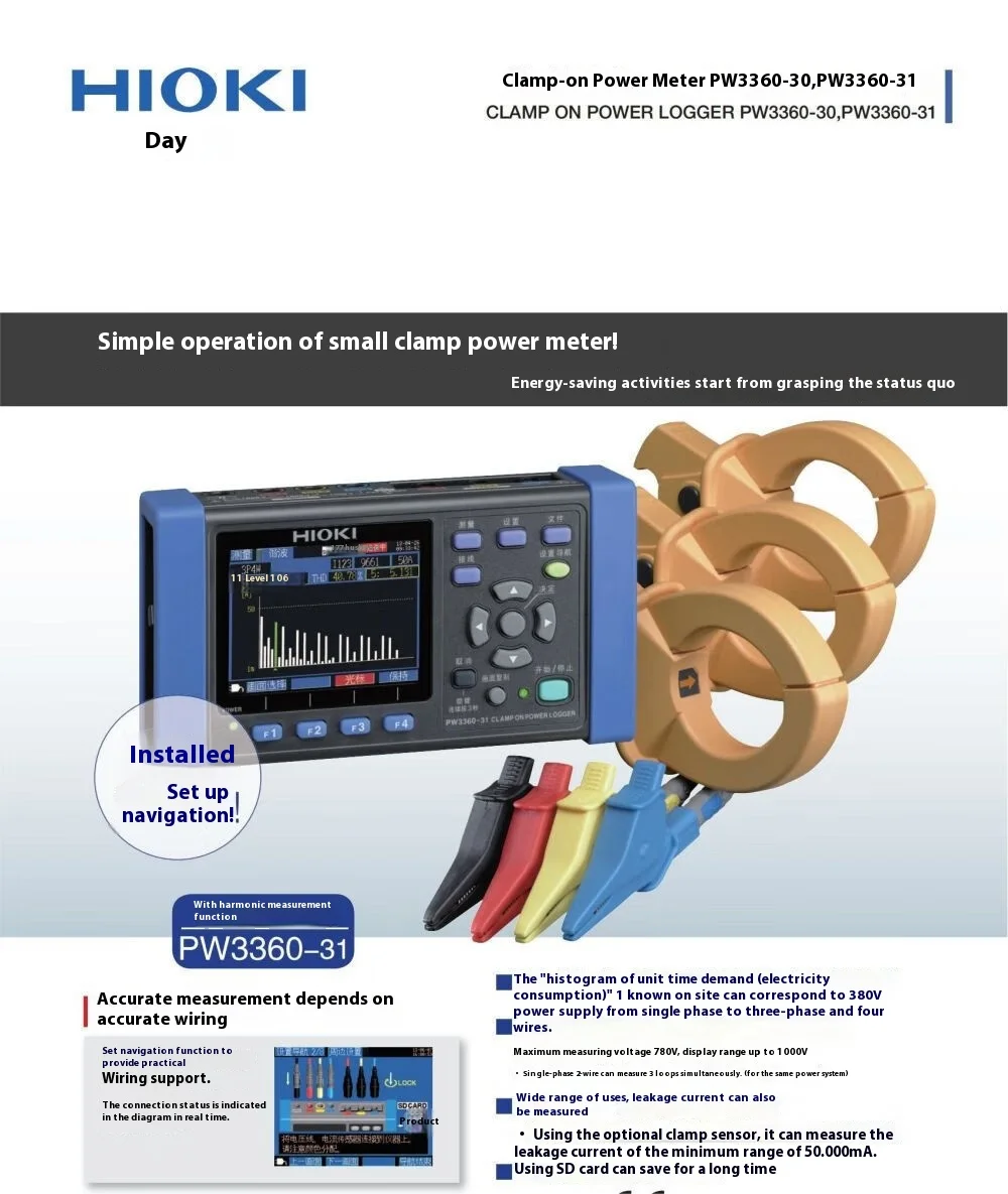 HIOKI PW3360-30/31 Power Meter Convenient Non-Contact Small Clamp Test ...