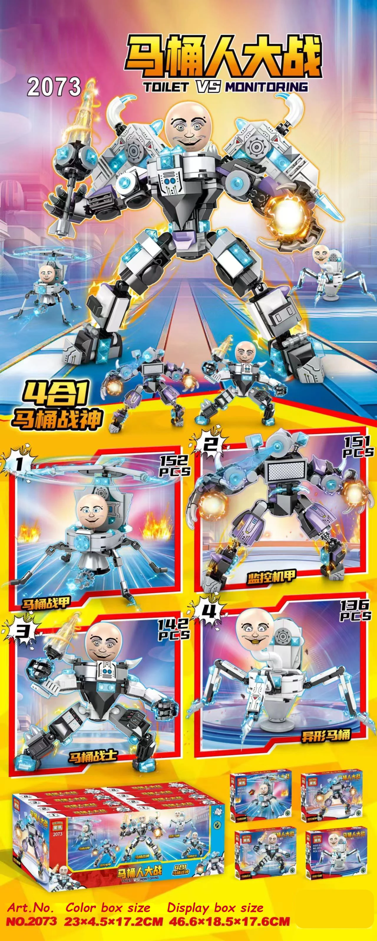 Hot 8 In 1 Skibidi Toilet Anime Series Golden Titan Clock Man Cameraman ...