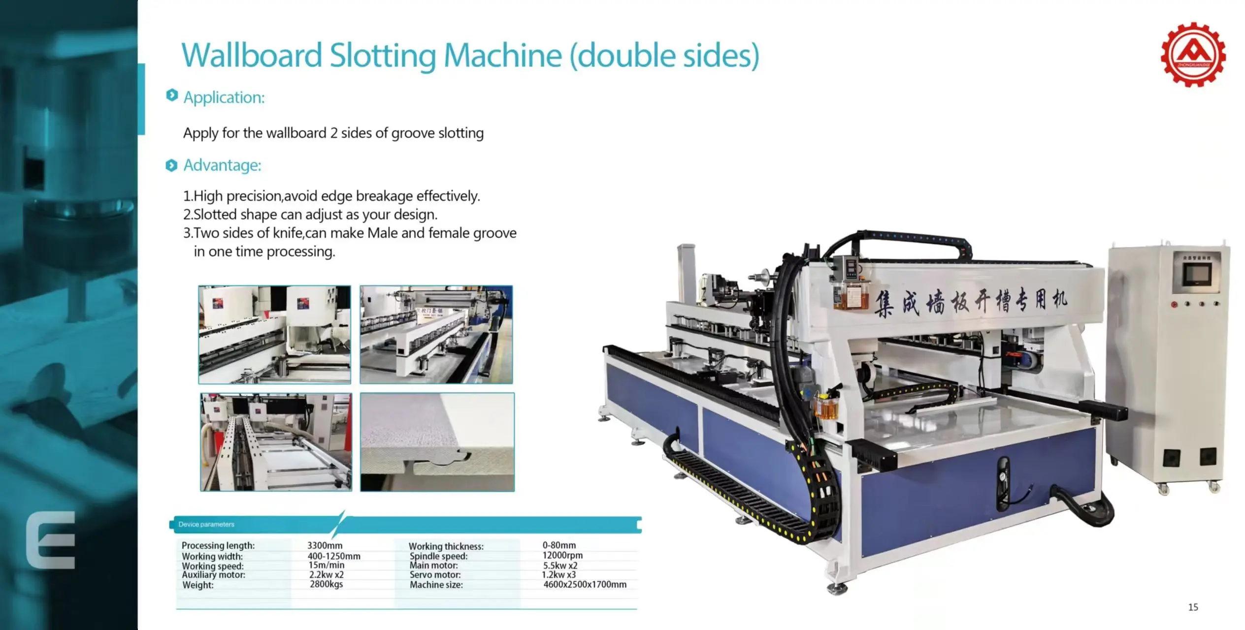 Wainscot Board Grooving Machine - Efficient Wall Panel Solutions
