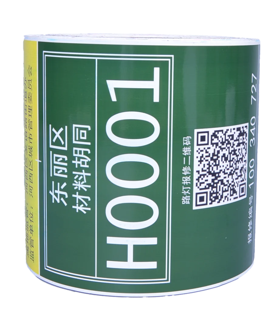 Factory Price Label Sticker Company Round Sticker Bottle Label Logo ...