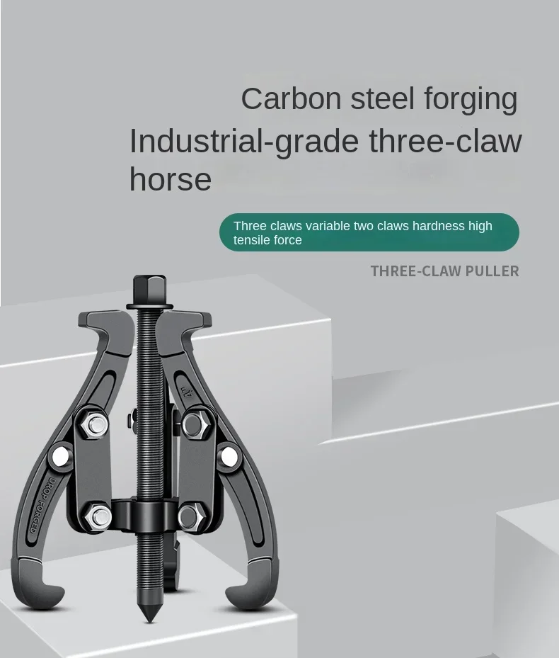Best Three Claw Puller Bearing Multifunctional Triangular Puller Puller ...