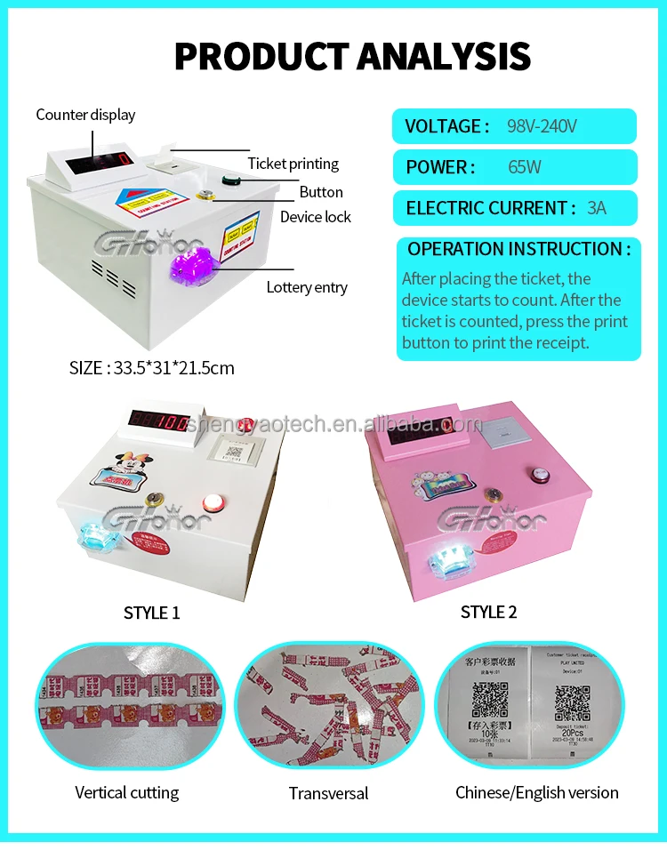 Arcade Game Ticket Counter Redemption Machine with Printer Lottery ...