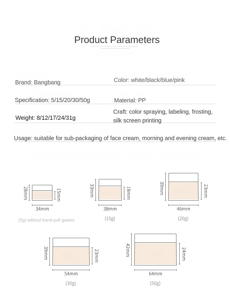 5G 15G 20g 30g 50g 100g PP Matte Double Layer Inner Wall Cream Box Plastic Mask Lotion Jar ...