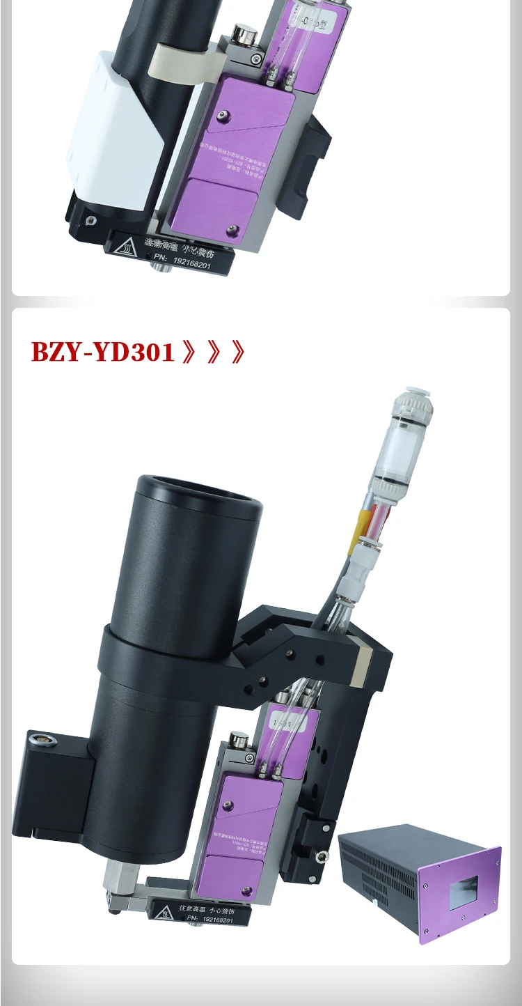 BZY-YD101 High Frequency Glue Spray Valve - Precision & Durability