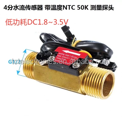 YF-B7 Hall Flowmeter - Precision Water Flow Sensor