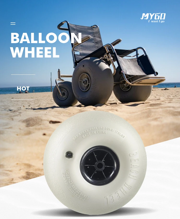 Balloon Tire Wheelchair - 16 Inch Inflatable Beach Wheels