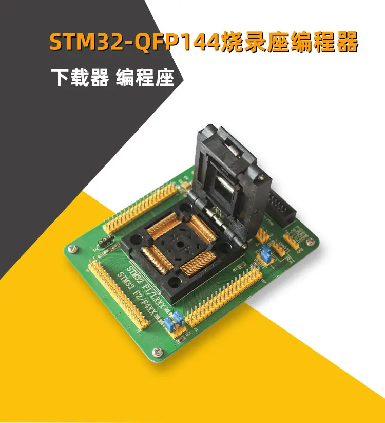GD32 STM32 64 Pin Chip Burn-in Downloader Test ISP Serial Port ...