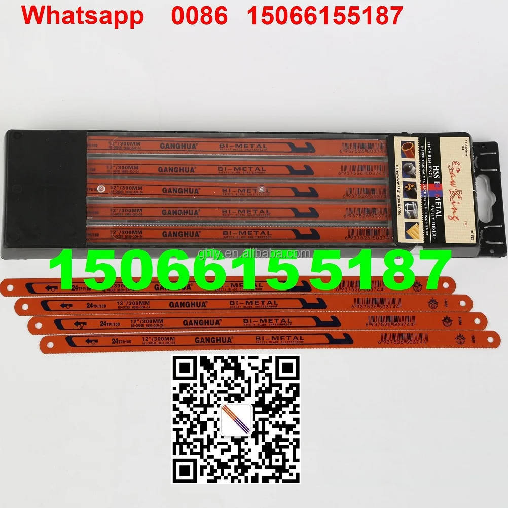 Flexible HSS Bimetal Hacksaw Blade - Durable & Versatile