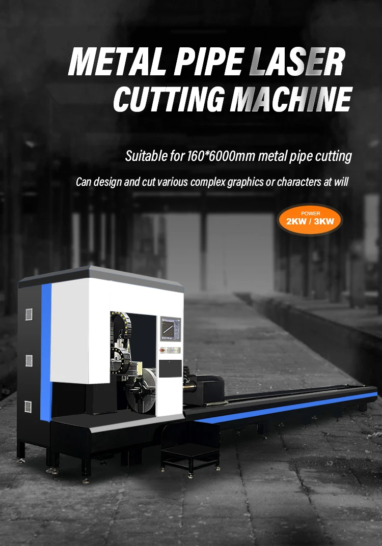 Metal Tube Laser Cutting For Metal Pipes Tube Processing For Metal Tube ...