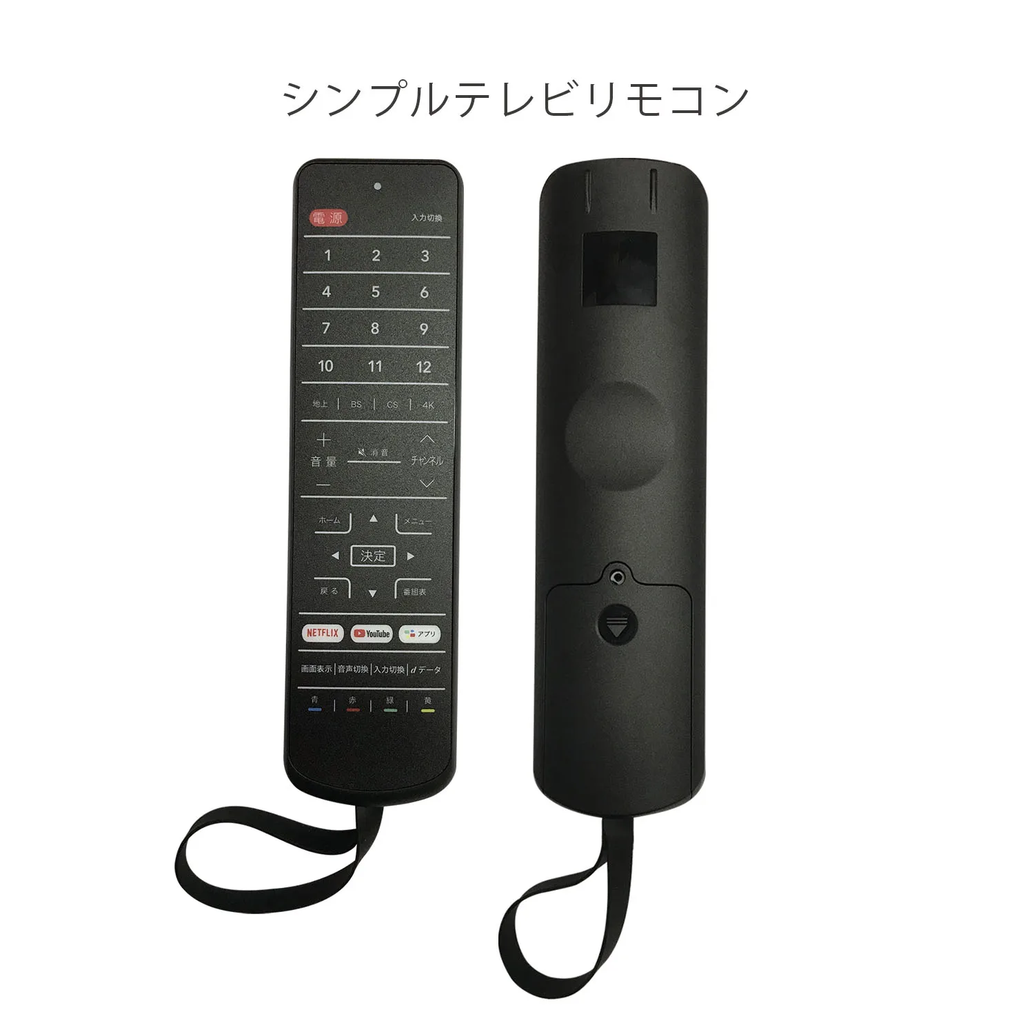 SYSTO CRC2210V Waterproof Universal Remote for LCD/LED Tvs