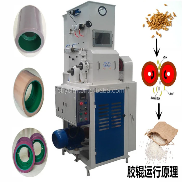 Durable Rice Huller Rubber Rollers for Rice Mill Machines
