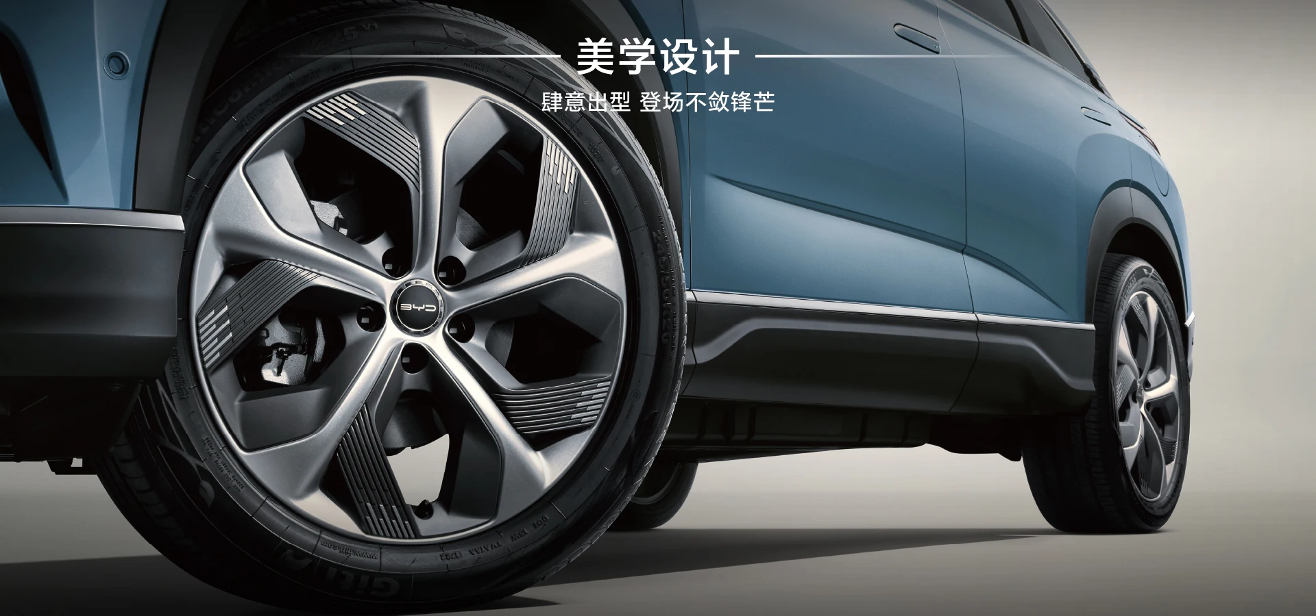 Yk Motors Byd Frigate 07 Blue Plug-in Hybrid Midsize Car 5 Door 5 Seat ...