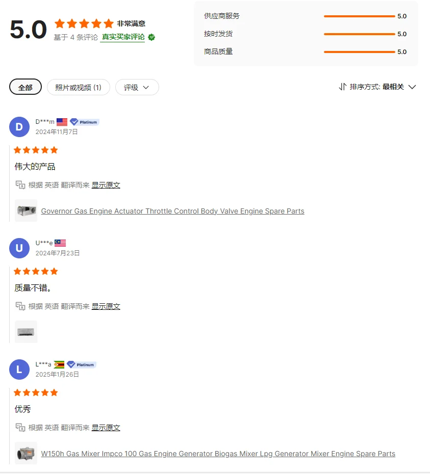 Proact 75 Actuator - Precision Control for Diesel Engines