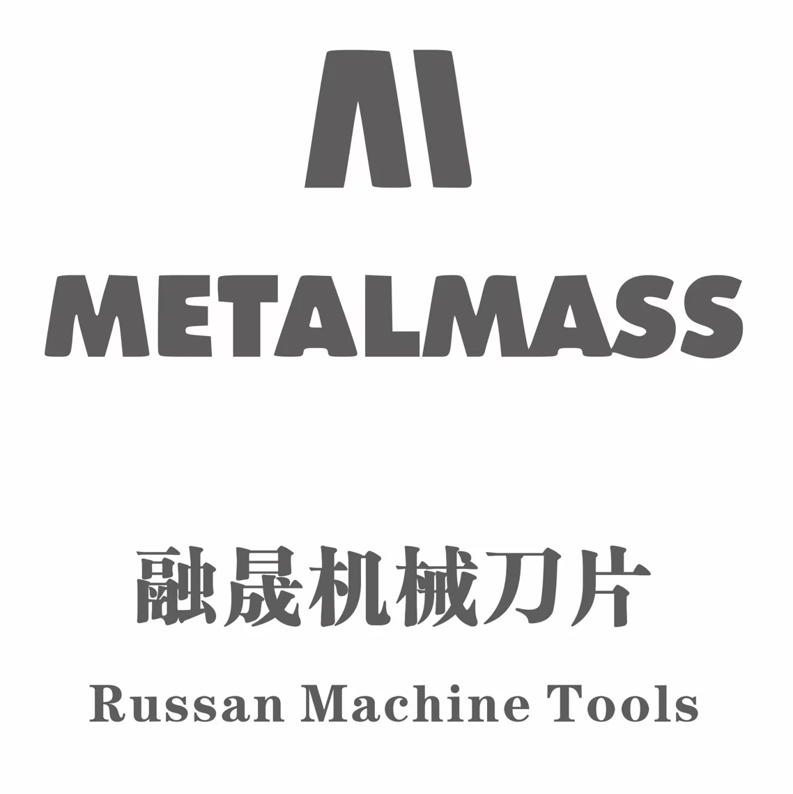 Company Overview - Anhui Russan Machine Tool Co., Ltd.