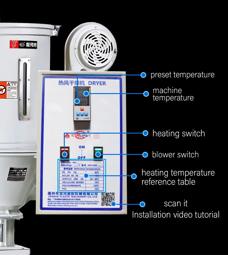 50kg Plastic Raw Materials Hopper Dryer Machine - Video Inspection