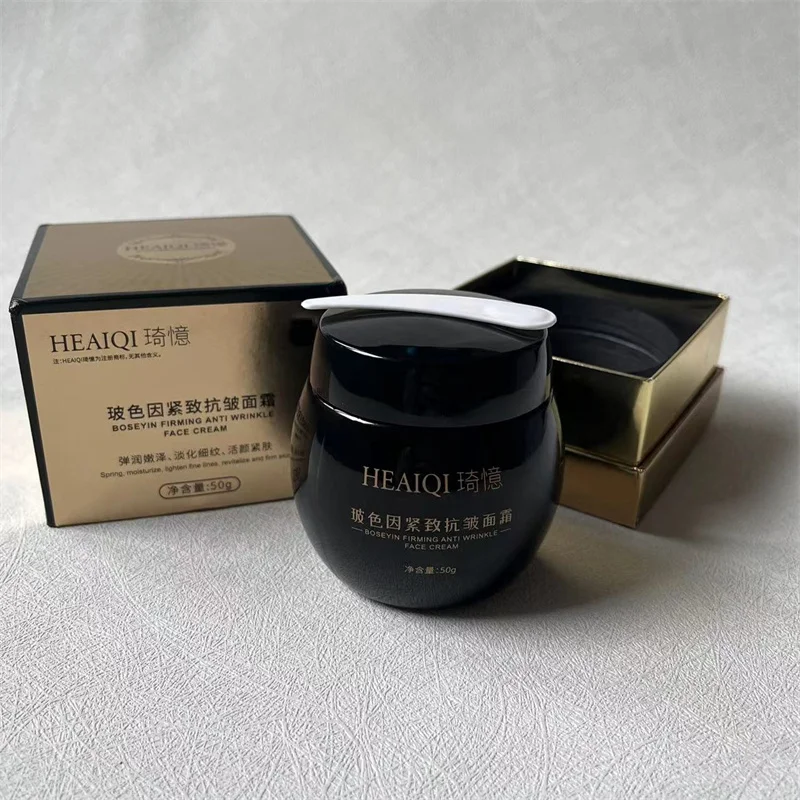 2023z Bosein Black Bandage Cream Face Lift Dark Spot Removal Bosein ...