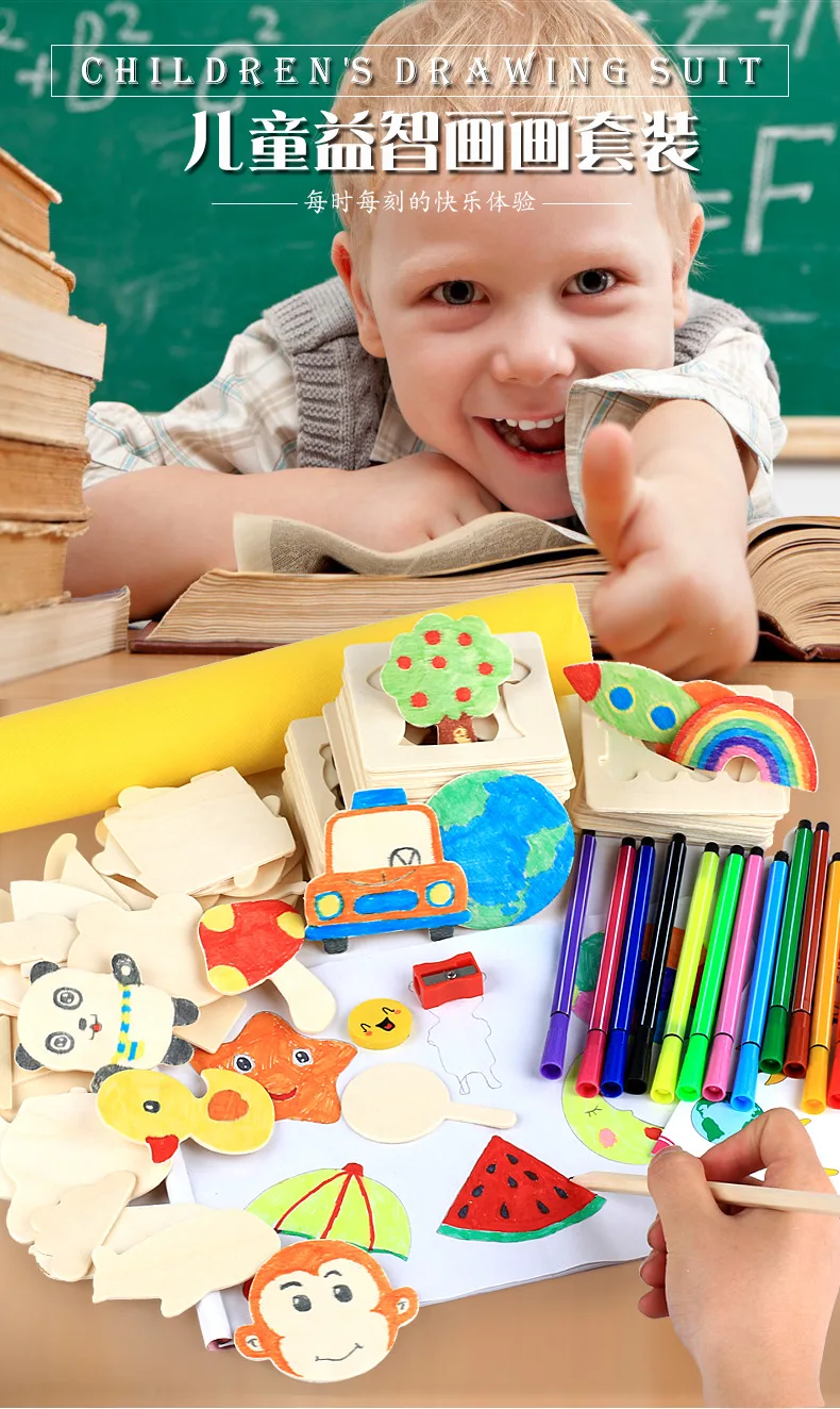 Early Educational Children Wooden Drawing Template Tool Set ...