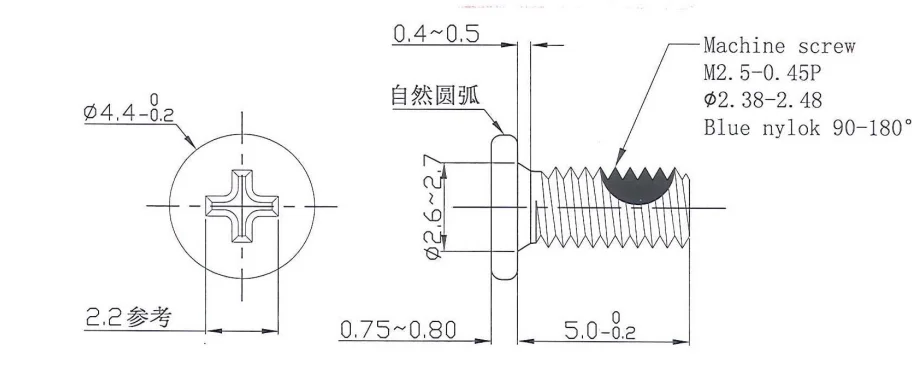 Cross Ultra Low-profile Head Nylon Patch Screws Black M2.5*5 Carbon ...