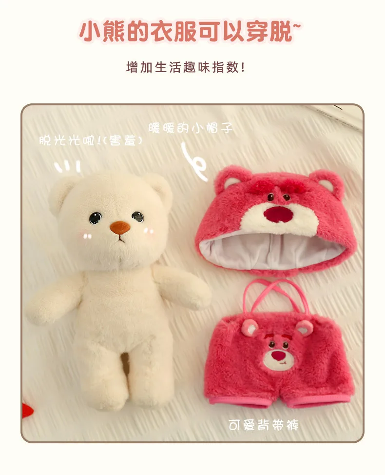 Kawaii Disguise Teddy Bear Kid's Plush Toys - Soft & Warm