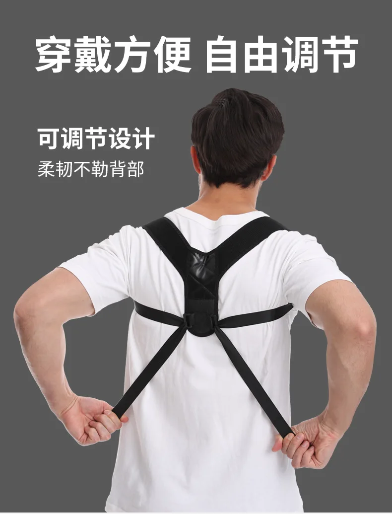 Back Stretch New Postures Open Shoulder Straight Back Breathable ...