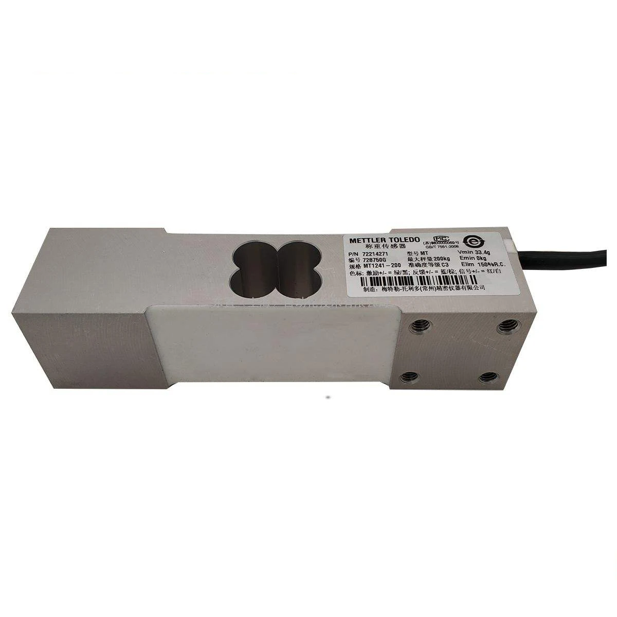 Single point load cell MT1241 weighing sensor 30kg 50kg 100kg 150kg ...