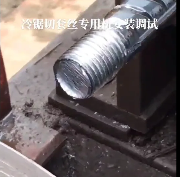 Rebar Thread Roller - Efficient Reinforcing Steel Bar Machine