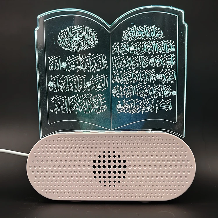 New Indoor Moon Straight Muslim Holy Quran Night Light - Buy Light Pink ...