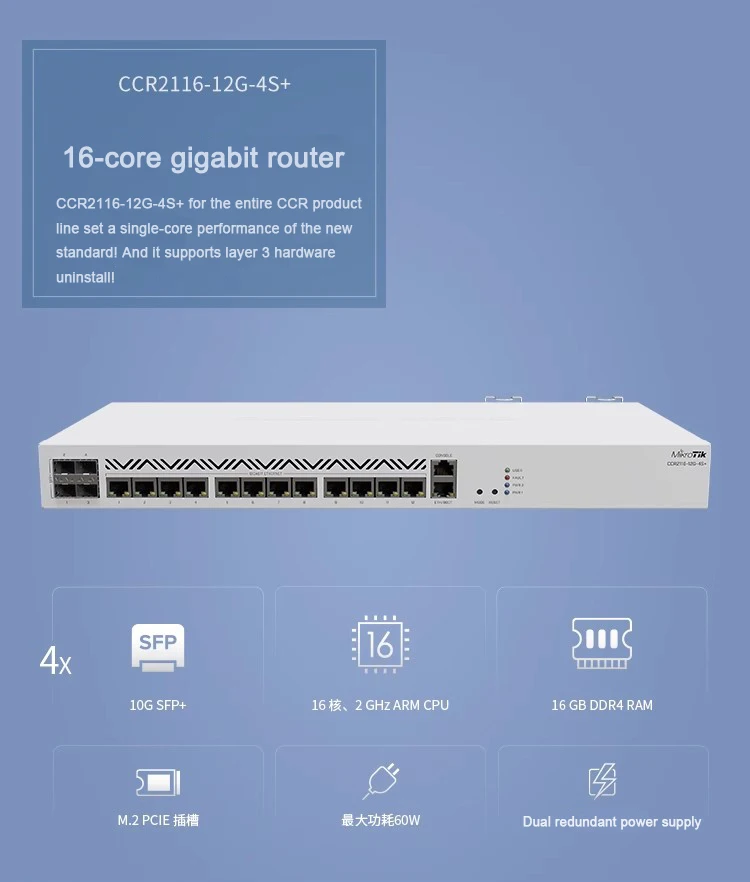 Mikrotik CCR2116-12G-4S + 16-Core Enterprise ROS Router