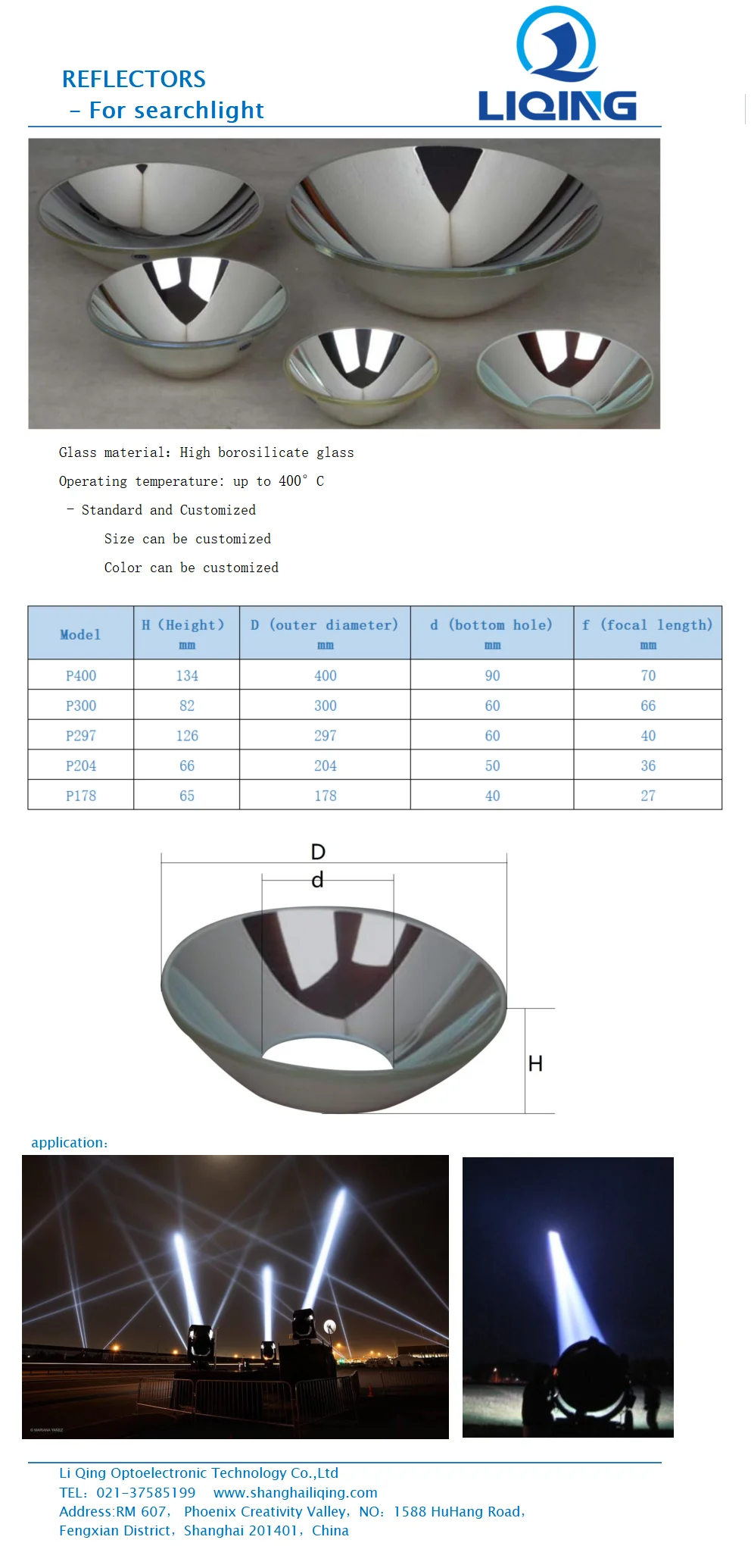 700w Outdoor Searchlight Skylight P178 Reflector Glass Reflector ...