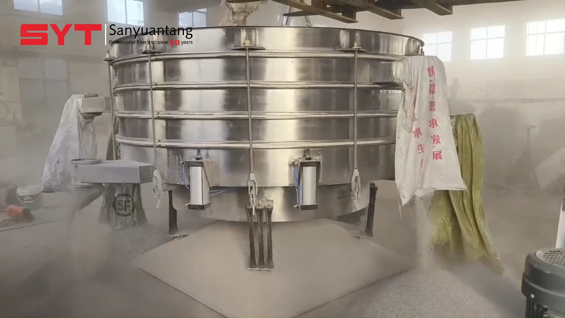 200 Mesh Industrial Powder Sieving Shaker Chemical Materials Vibrating ...