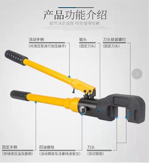 Hand Swaging Tool Ferrule 16-300mm Croxnut ZHO-300 Sale