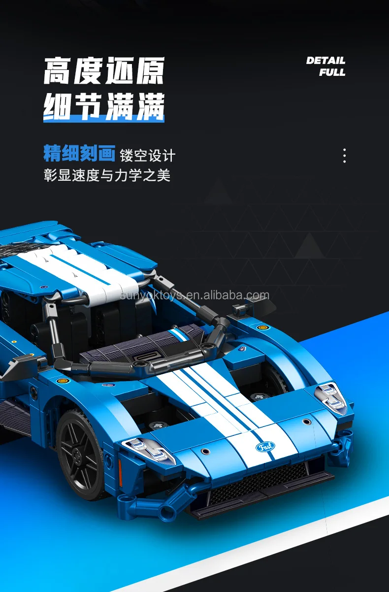 SEMBO Building Block 1:18 Mechanical Sports Car Model with Visible ...