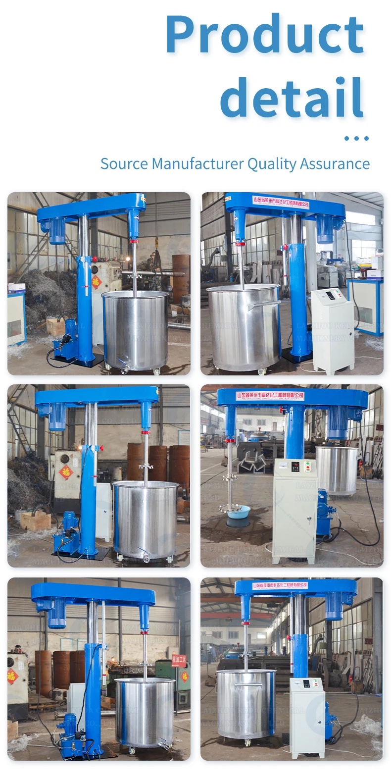 7.5kwkw Ex-Proof High Speed Disperser Paint Mixer Ink Dissolver