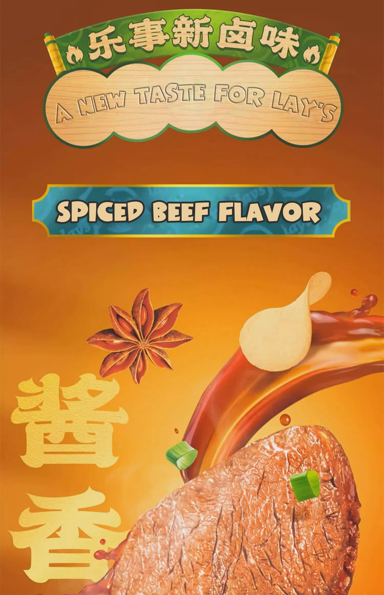 Wholesale Lays New Flavor Potato Chips Exotic Snacks Casual Snacks ...