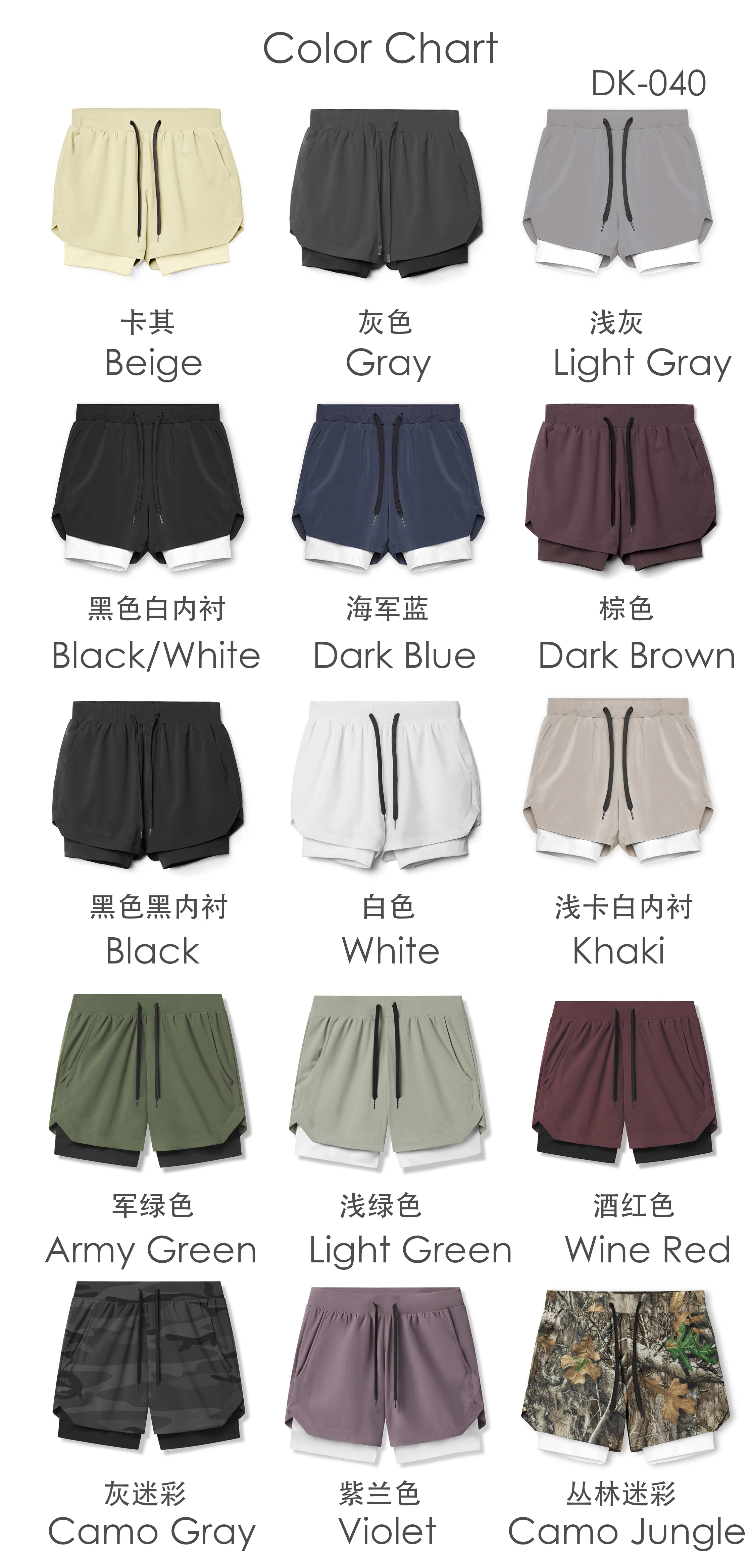 Custom LOGO 2 in 1 Summer Breathable Sports Workout Shorts