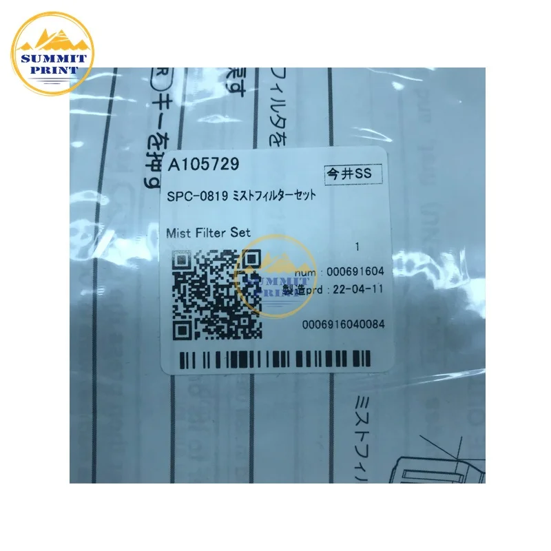 Mimaki Spare Part Ujf6042mkii Mist Filter Set Spc-0819 - Buy Spc 0819 ...