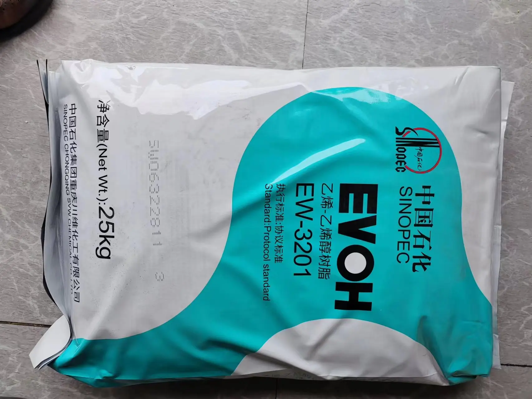 SINOPEC EVOH EW-3801 - Premium Ethylene Vinyl Alcohol Copolymer